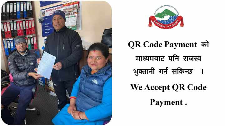 'We accept digital payment', बुढानीलकण्ठ २ मा राजश्व भुक्तानी डिजिटल्ली ...